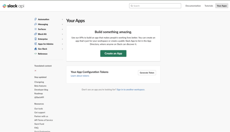 Slack：Web APIを利用してメッセージを投稿する | sil blog
