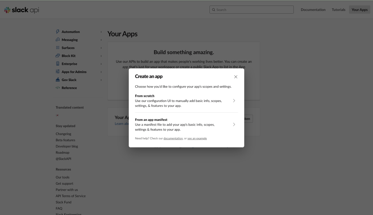 Slack：Web APIを利用してメッセージを投稿する | sil blog