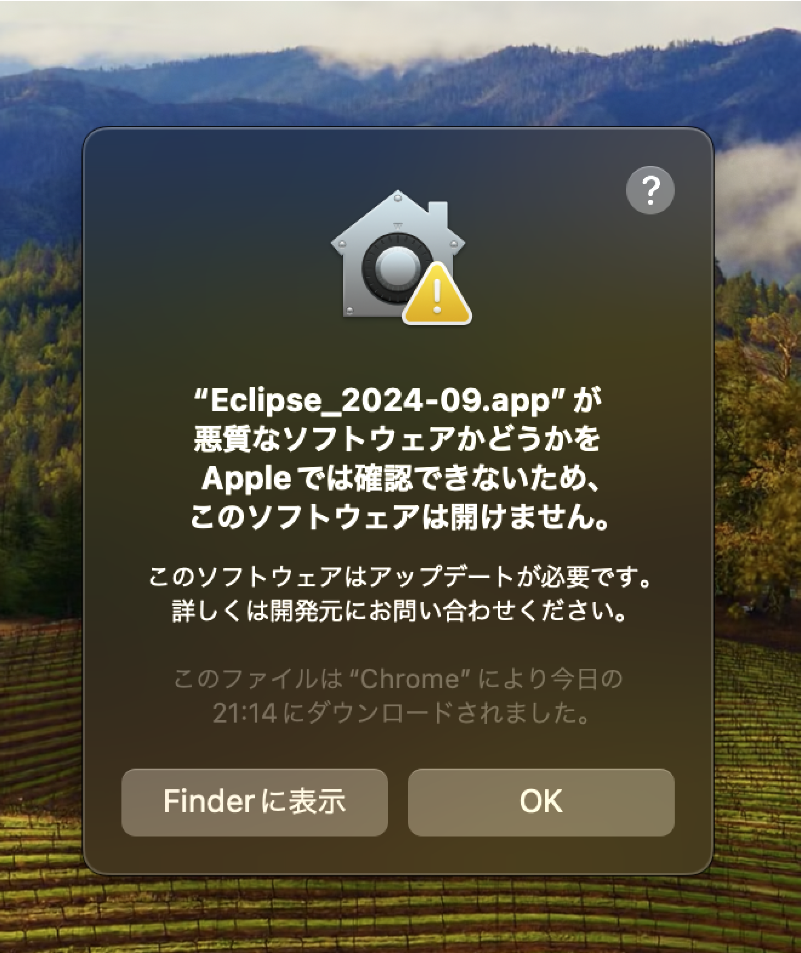簡単！Pleiades All in Oneで日本語Eclipseをダウンロード＆起動 | sil blog
