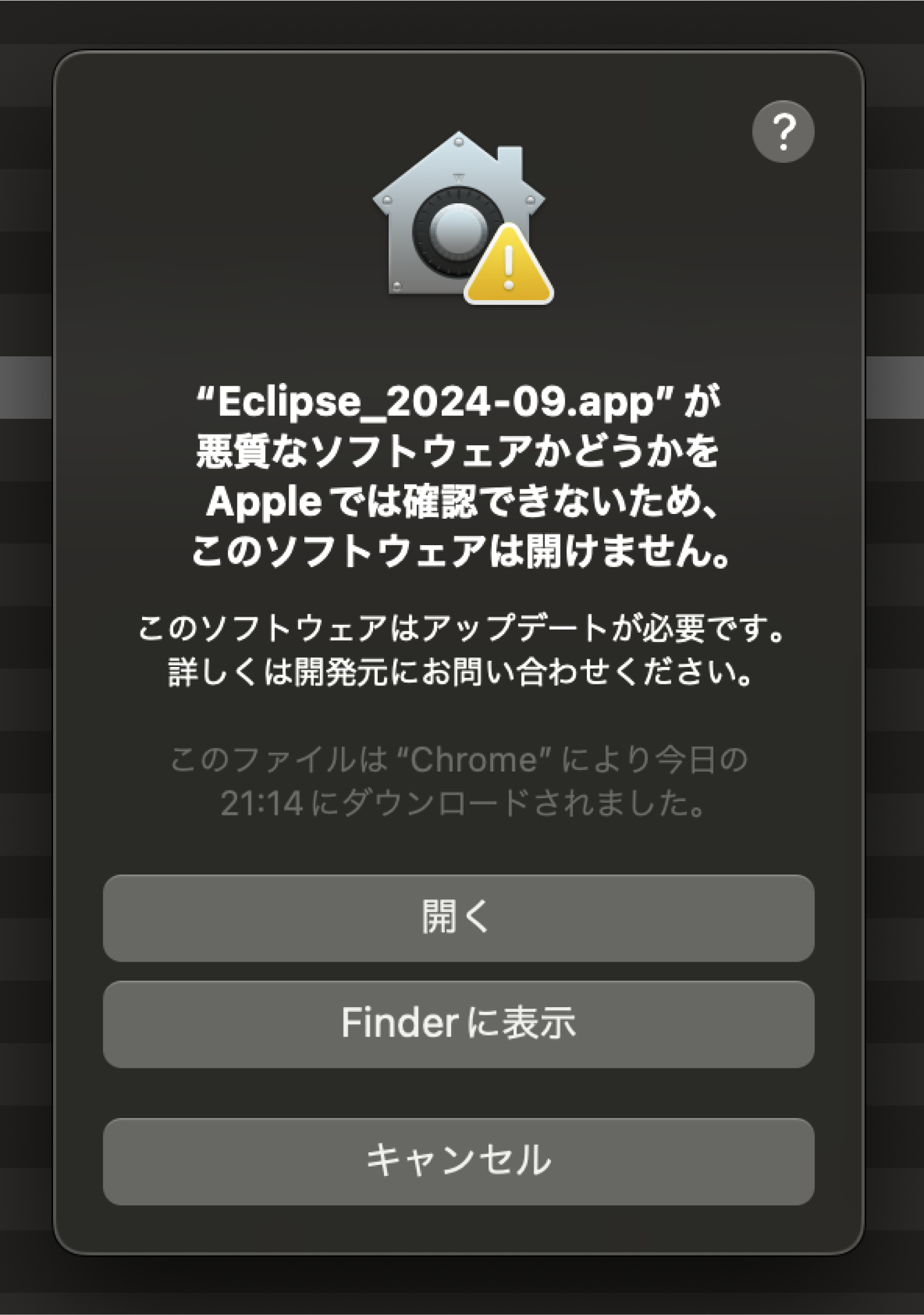 簡単！Pleiades All in Oneで日本語Eclipseをダウンロード＆起動 | sil blog