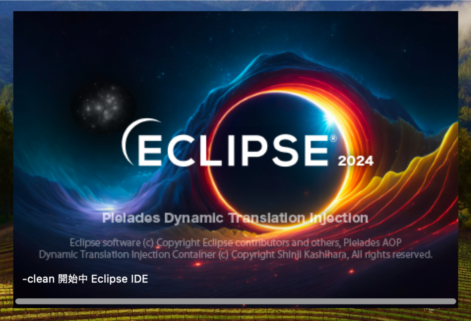 簡単！Pleiades All in Oneで日本語Eclipseをダウンロード＆起動 | sil blog